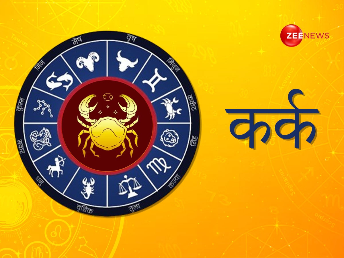 What are the 12 horoscopes | Kumbh rashi Today Today Rashifal in Hindi ...