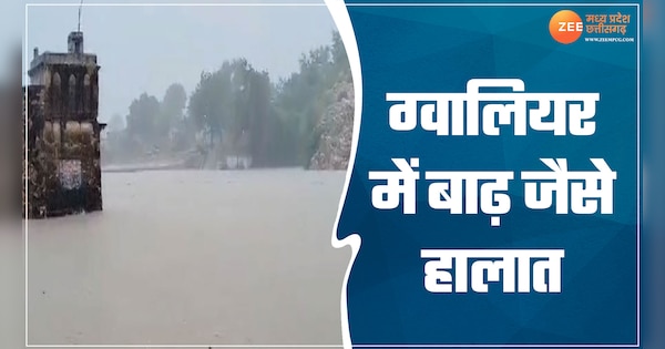 many areas of Dabra and Bhitarwar are flooded Due to heavy rains in ...