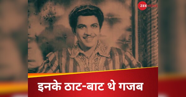 This Bollyood actor controlled divine powers black Magic became the ...