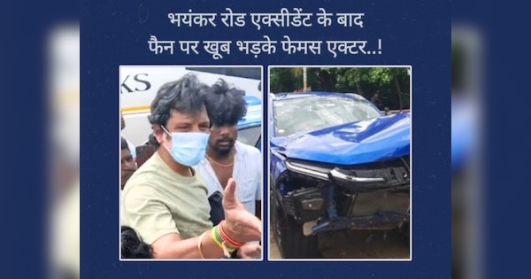 Famous Tamil Actor Jiiva Angry On Fan After His Road Accident With Wife ...
