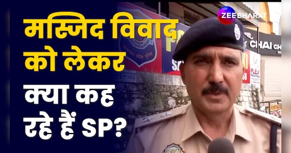Himachal Pradesh Sanjeev Kumar Gandhi SP Shimla on Sanjauli Mosque row ...