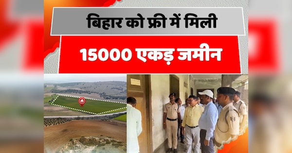 Bettiah Raj Land Occupying People In Panic Because Of Bettiah DM In ...