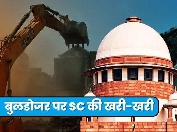 Supreme Court angry on bulldozer justice syas one cannot demolish house ...