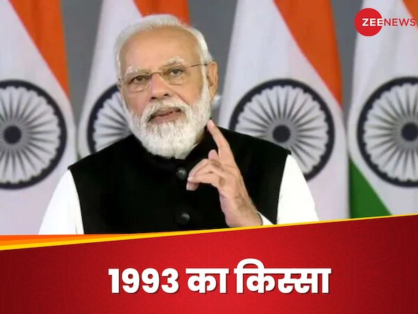 Narendra modi 1993 photo and camparison with rahul gandhi US visit। PM ...