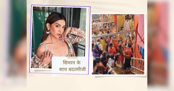 Pandya Store actress Simran Budharup horrible incident in Lalbaug Raja ...