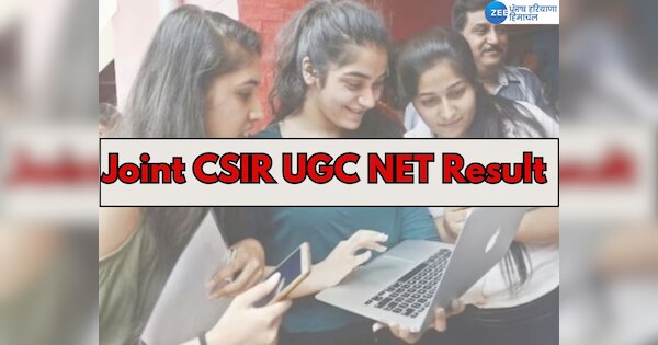 Joint CSIR UGC NET Result 2024 Declared check direct link and process ...