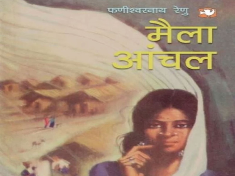 10 Best Hindi Novels Books from Godan to Gunahon ka Devta check list ...
