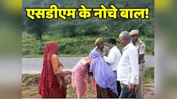 gangapur city news की ताज़ा खबरे हिन्दी में | ब्रेकिंग और लेटेस्ट ...