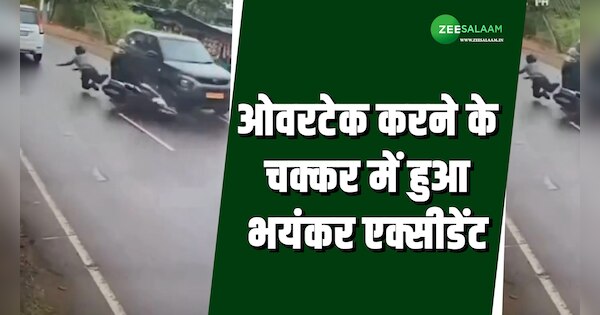 viral video of terrible accident occurred while attempting to overtake ...