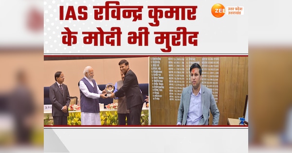 IAS Ravindra Kumar Mandar New Prayagraj DM who renovated 900 ponds in amrit sarovar scheme Uttar ...