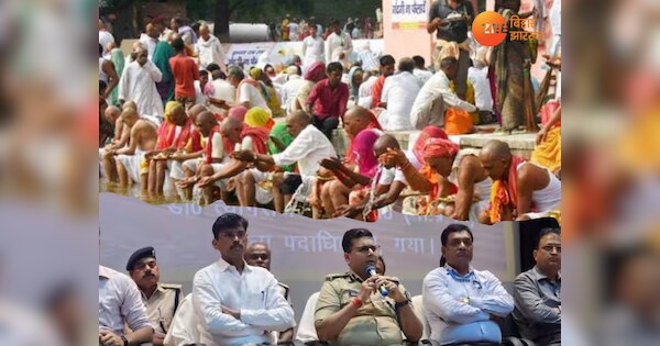 Pitru Paksha Mela 2024 Tight security arrangements in Gaya area divided ...