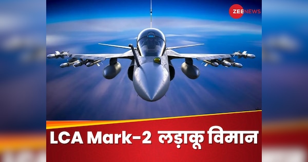 LCA Tejas Mark 2 may take its first flight in 2025 what is features ...