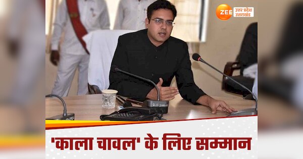 IAS Navneet Singh Chahal New Azamgarh DM who suspended lekhpal on the ...