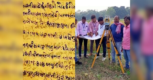 Bihar Land Survey now Kaithi Lipi is creating hurdles know how Jamin ...