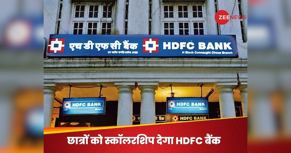 hdfc bank csr spend to boost income of 5 lakh farmers by 2025 | इन ...