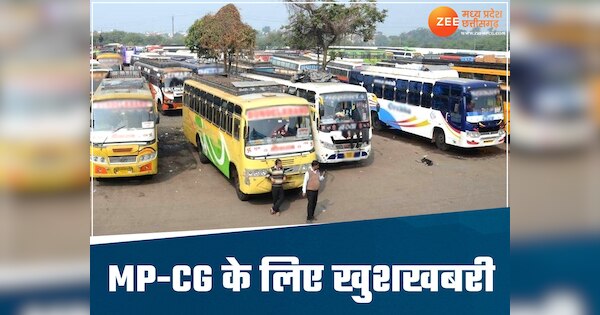 bhopal indore raipur bilaspur new buses will be run between madhya ...