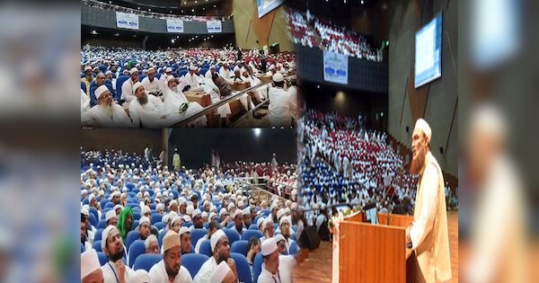 Imarat Shariah Bihar Odisha and Jharkhand program was organized in ...