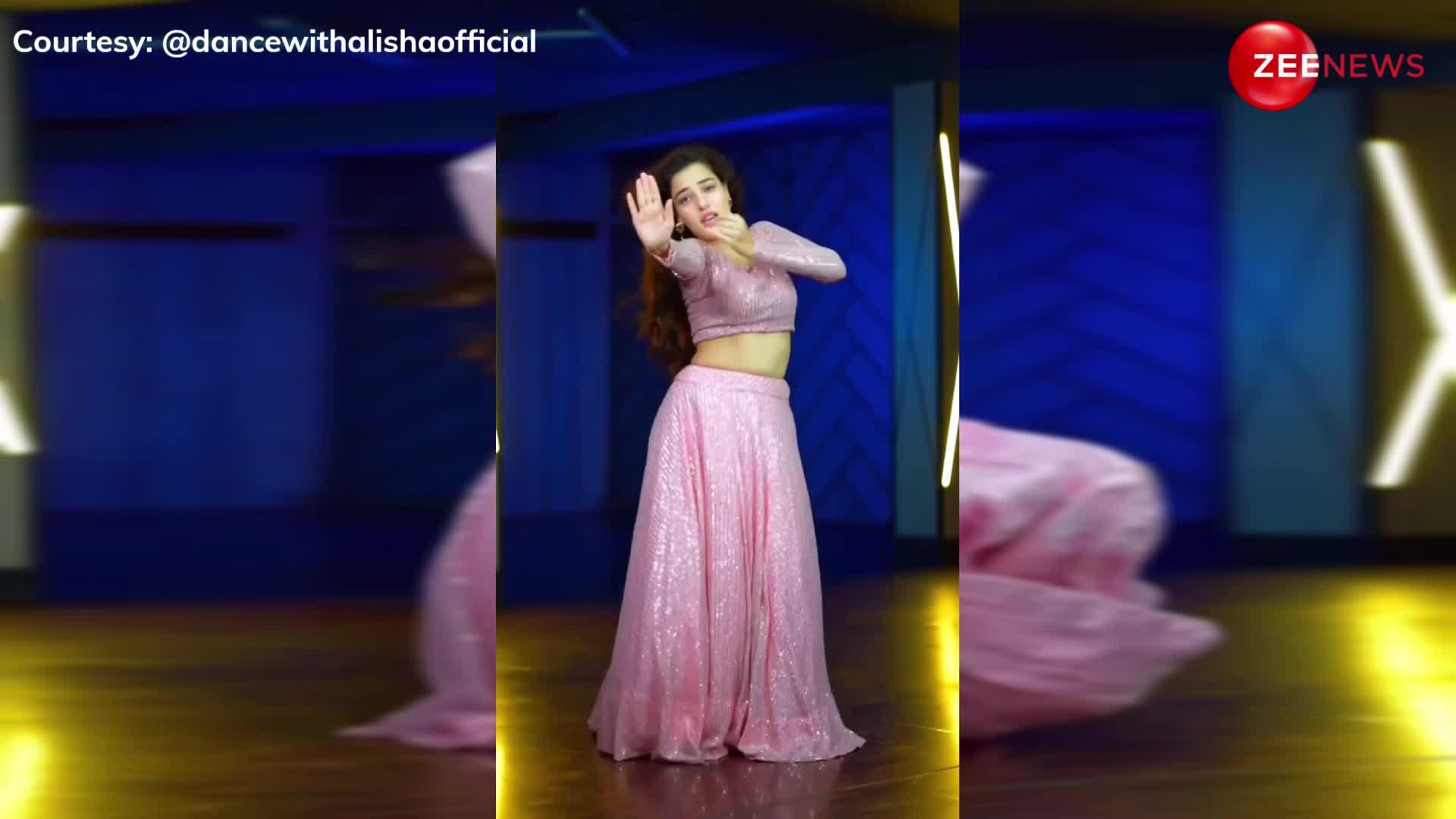 girl did Fantastic dance on sunny leone laila mai laila song gone viral ...