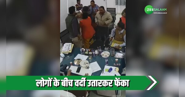ASI thrown his uniform in Front of ward member in Police Station ...
