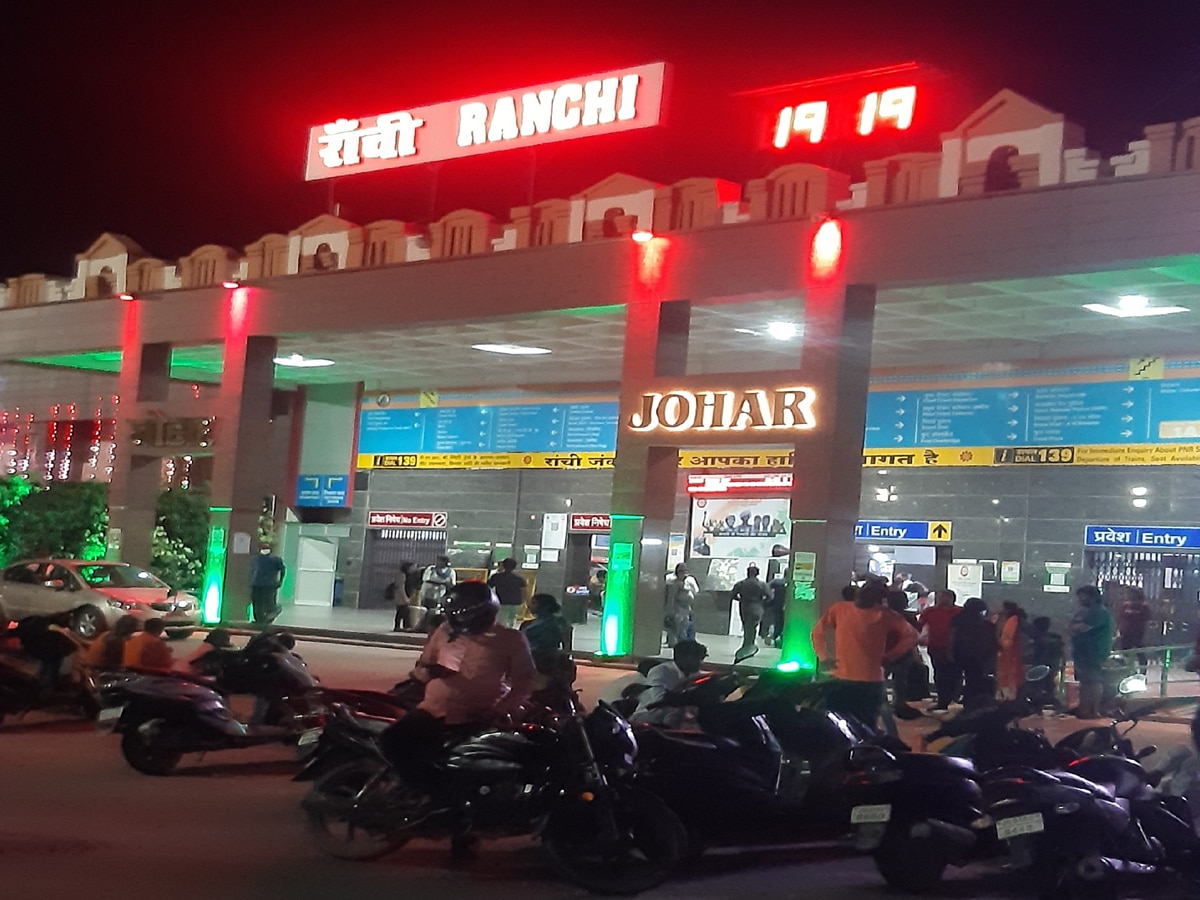 Ranchi Railway Station History first whistle the train sounded in ...