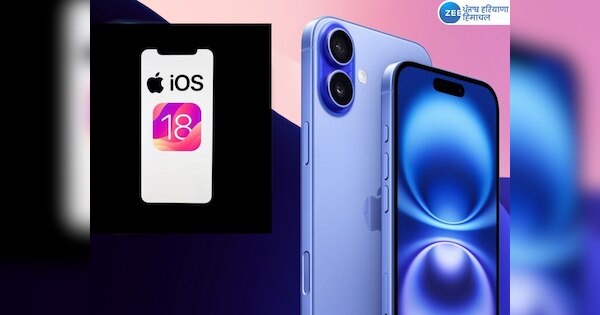 Apple iOS 18 Launched check new features updates supported iPhones and ...