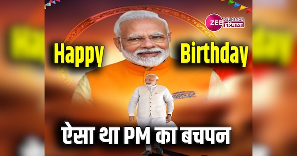birthday special Narendra Modi and baby crocodile read stories about PM ...