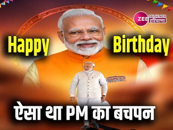 birthday special Narendra Modi and baby crocodile read stories about PM ...