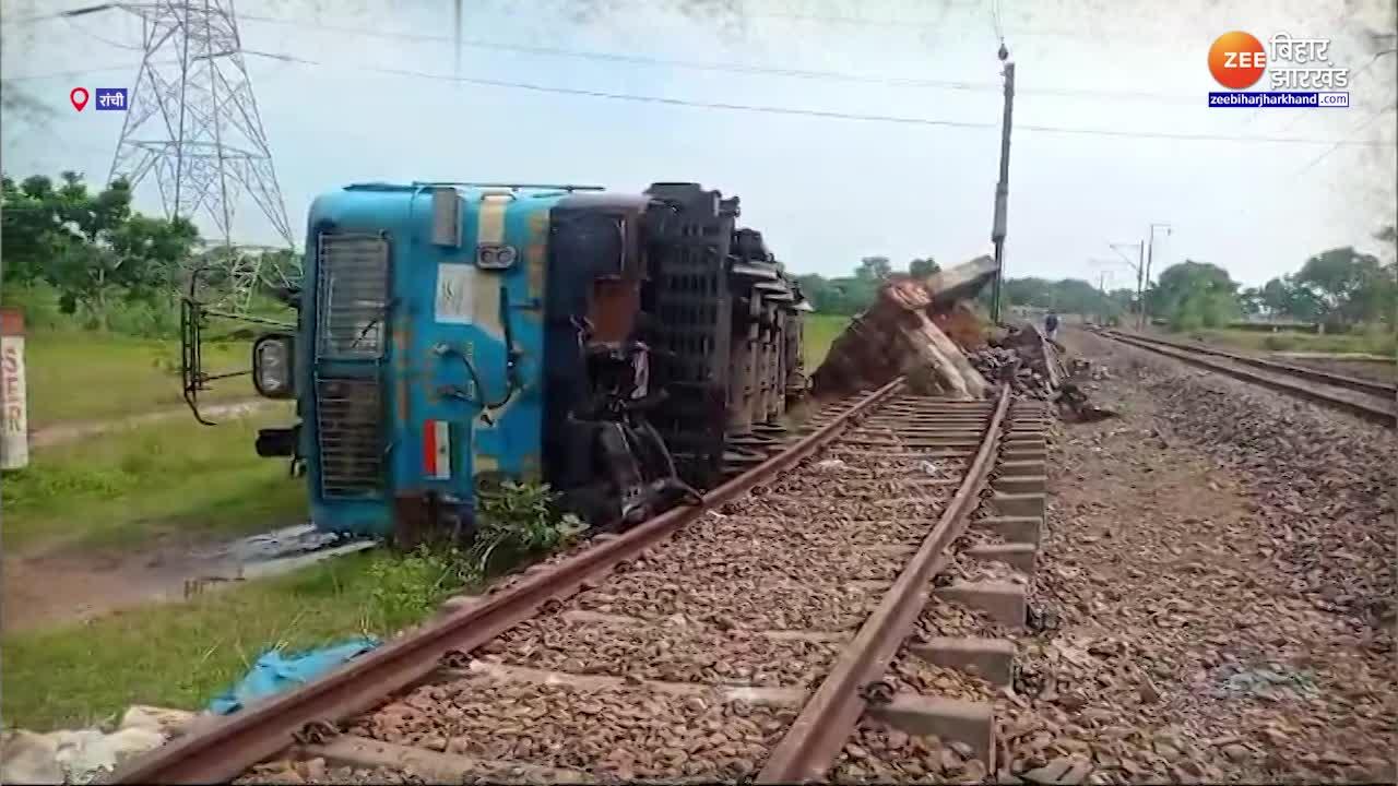 Ranchi Train Accident news Goods train derailed near Muri station video ...