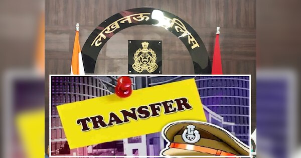 Lucknow Police 54 policemen Transfer and two policemen line hajir UP ...