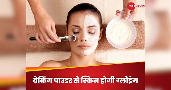 Baking Soda Help For Face Beauty Glowing Skin Chehre me nikhar Kaise ...