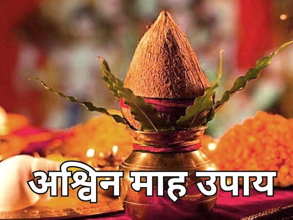 ashwin month 2024 starting date do these measures in ashwin maah to get ...