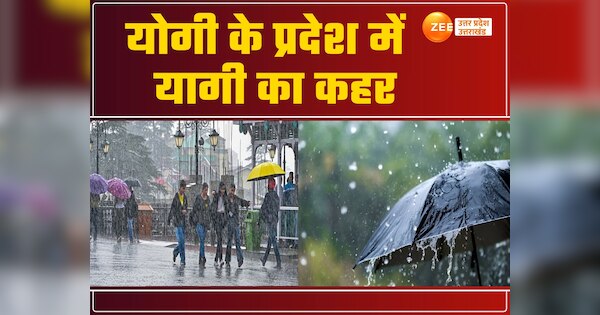 UP weather update 19 sep 2024 IMD Heavy rain thunderstorm lucknow unnao ...