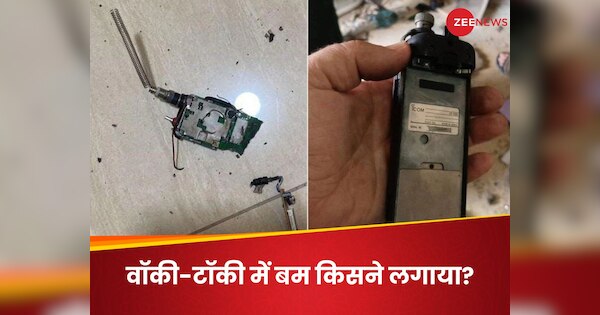 Lebanon Walkie Talkie Blasts Devices Were Made 10 Years Ago, How ...