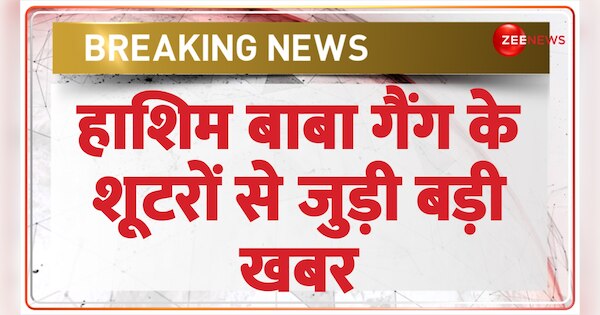 Hashim Baba gang shooters arrested in Nadir Shah Murder Case | हाशिम ...