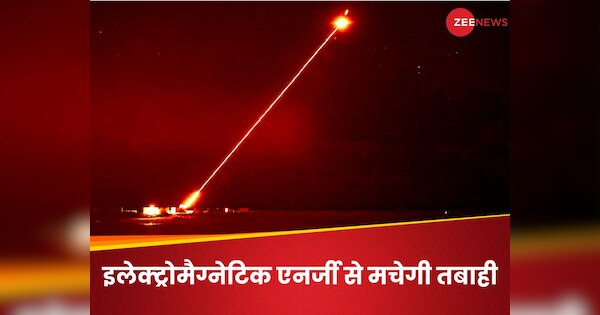 DRDO News: New Directed Energy Weapon Being Developed, Part Of IAF AEW ...