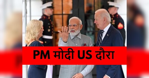 PM Modi US visit Gurpatwant singh pannun and Ukraine Russia war what ...
