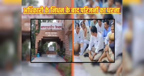 Jodhpur news RAS Officer Priyanka Bishnoi passed away because of which ...