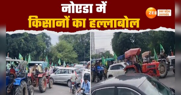 Noida Farmers protest outside npcl office demanding cancellation of ...