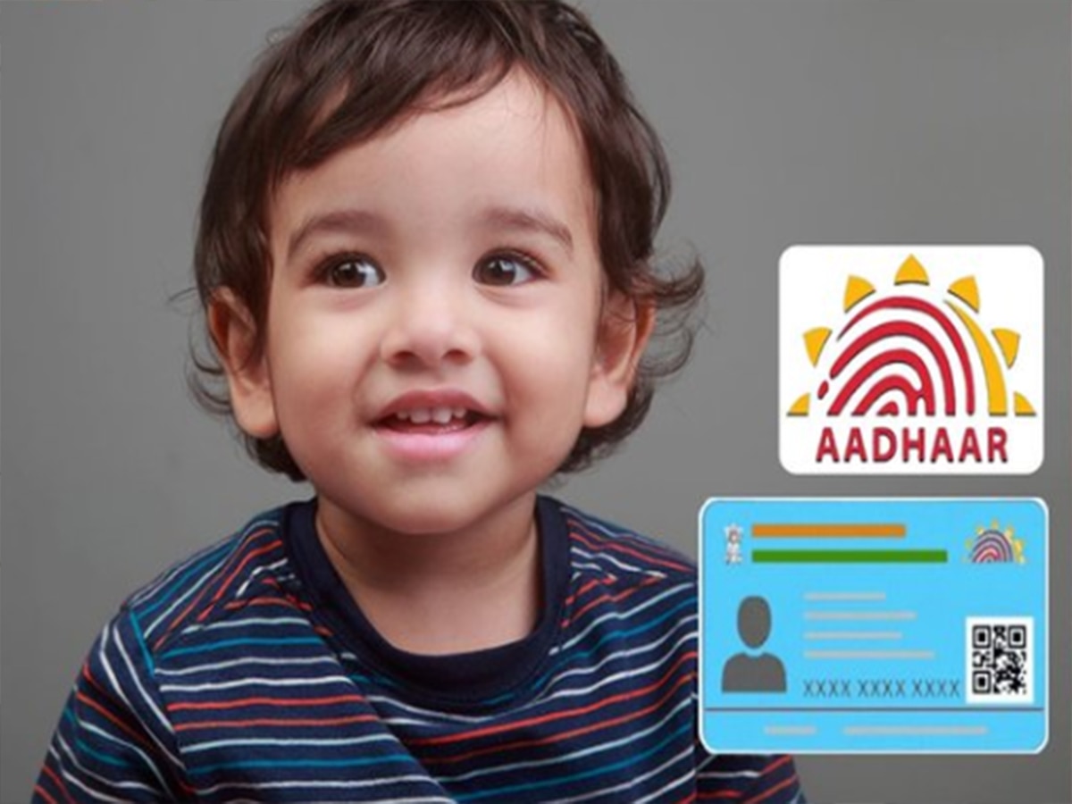 Do you know difference between blue aadhar and white aadhar of uidai