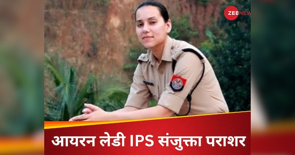 Encounter Specialist IPS Officer | lady singham | IPS Sanjukta Parashar ...