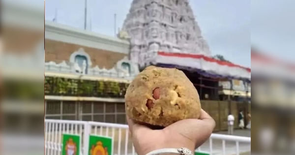 tirupati laddu parsad know how parasad is made and what is the 200 ...