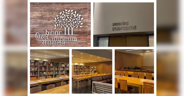 Bihar Museum world class library See pictures | Bihar Museum: किसी पांच ...