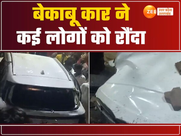 Lucknow Hit and Run Case drunk car driver ran over 5 people crowd ...