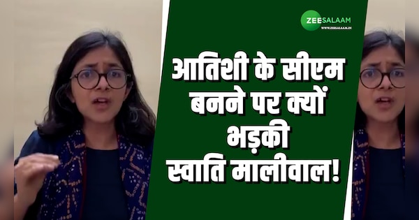 Swati Maliwal Angry on Atishi to become New CM of Delhi | आतिशी के सीएम ...
