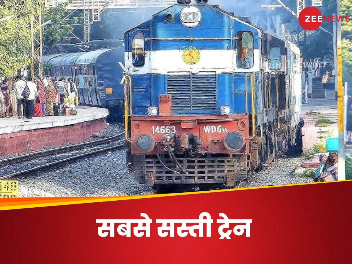 Bharat ki sabse sasti train। Cheapest Train। indian railway train with ...