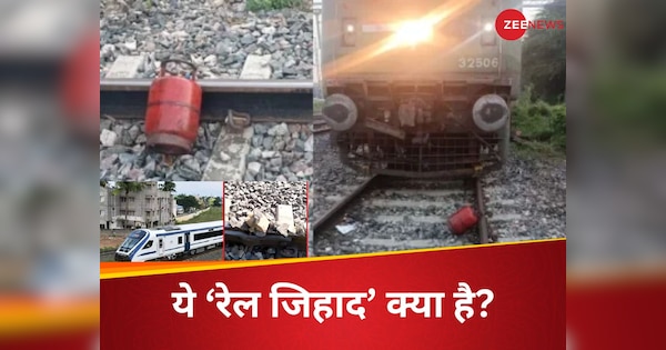 Train derail incident is conspiracy for Modi government through rail ...