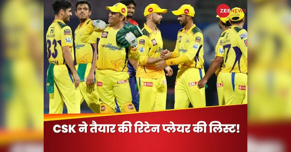 CSK IPL 2025 Retention List Ruturaj Gaikwad Shivam Dube MS Dhoni who ...