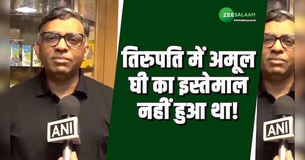 AMUL Managing Director Statement on Amul Ghee in Tirupati Devasthanam ...