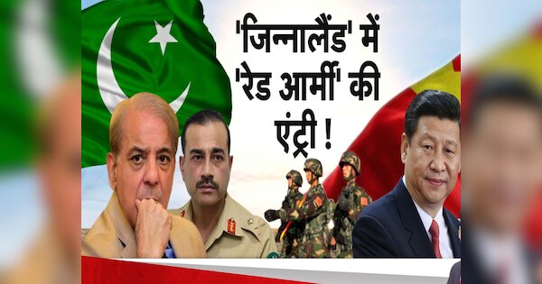Preparation for deployment of PLA in Pakistan know the reason here ...
