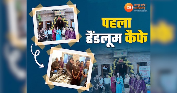 MP News first handloom cafe for women opened in Pranpur of Ashoknagar ...